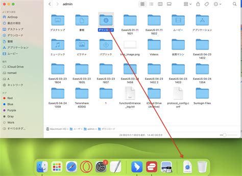 【5選】macでダウンロードを検索する方法 Easeus 【5選】macでダウンロードを検索する方法 Easeus