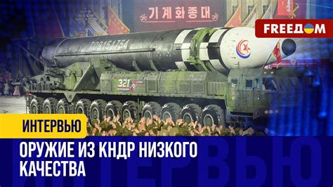 Ракеты из КНДР БРАКОВАННЫЕ РФ снова возобновила удары по Украине этим оружием Youtube