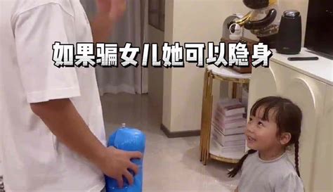 【戏精小八妹⁣】原来小孩子真的会相信有魔法八妹都急哭了要爸爸把她变回来。 作品数1624 母婴视频 免费在线观看 爱奇艺