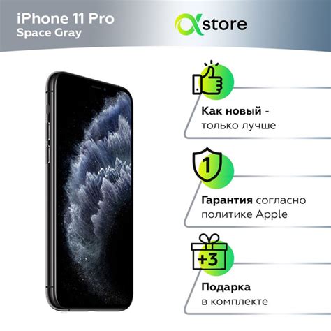 Смартфон Apple Apple iPhone 11 Pro - купить по выгодной цене в интернет ...