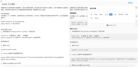 github ethan well react blog react redux ruby on rails 实现的博客系统