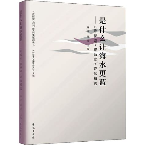 现代诗海水现代诗大山谷图库