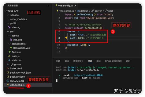 Vitevue3项目环境快速搭建 知乎