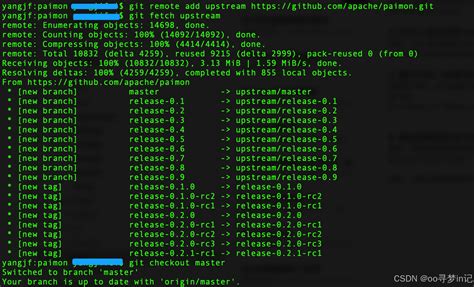 【git 操作】 将 Fork Master 分支的最新commit更新到自己的仓库git合并分支之后如何更新github上的