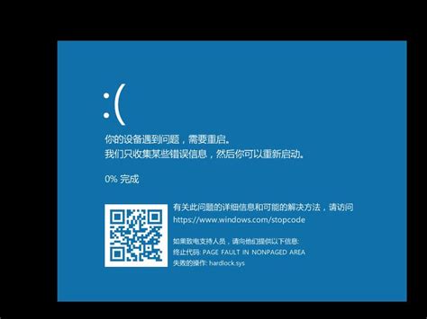 管家婆（老版本）千方百剂安装在windows11（10）电脑上蓝屏的解决方法 老梁`s Blog（老梁博客 老梁it技术博客）