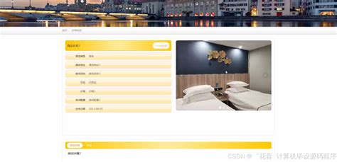 【开题报告】基于django vue旅游自助系统 论文 源码 计算机毕业设计 csdn博客