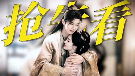 百花杀：抢先看《百花杀》原著：政治联姻开局，互相算计，他们从何时动了真心？电视剧高清完整版视频在线观看腾讯视频