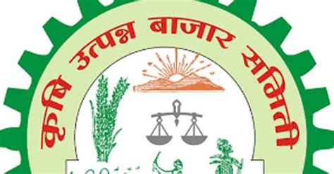 कृषी हबसाठी भंडारा बाजार समितीला हवाय १५२ कोटींचा निधी Bhandara