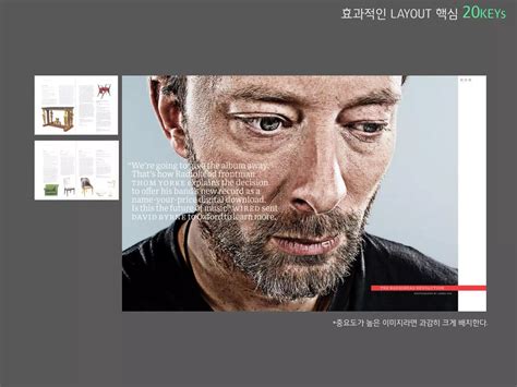 Ux Layout Designsys4u Ppt Ux Layout Designsys4u Ppt