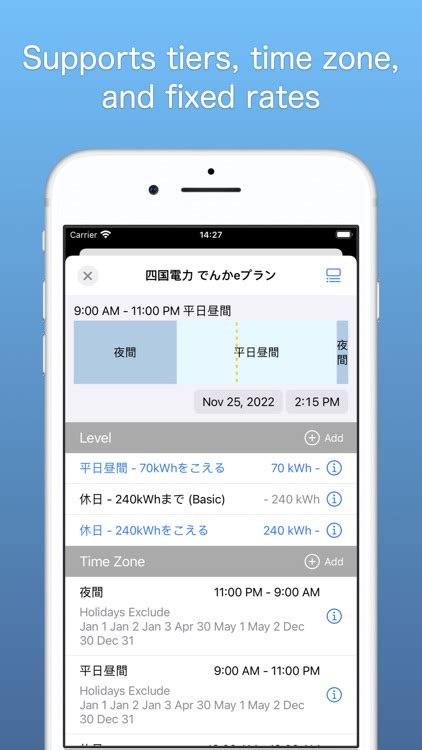 Switch Log By G Soft