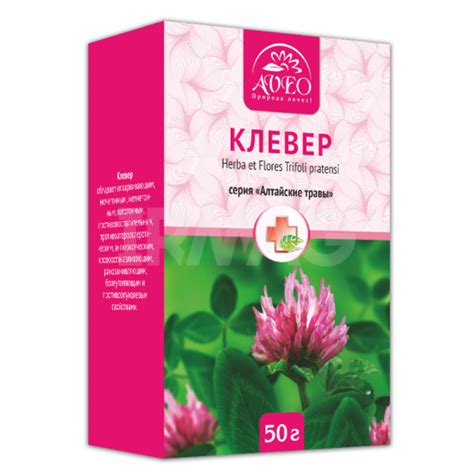 Фитосбор Aveo Алтайские травы Клевер (20 х 1,5 г) - IRMAG.RU