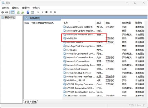 Mysql Workbench 报错：could Not Acquire Management Access For Administration Csdn博客