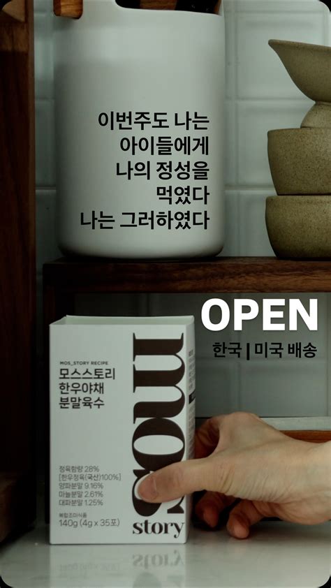 동고네 떡국에 문어 2025년 1월 1일은 주방정리로 시작하고 문어떡국 만들어먹었었음 멸치육수 내고 떡과 만두넣어 끓인후 국간장으로 맛내고 문어와 다진마늘 넣고 대파