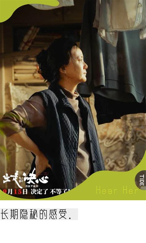 东亚家庭里，所有人都在困境中 专访《出走的决心》导演尹丽川 36氪