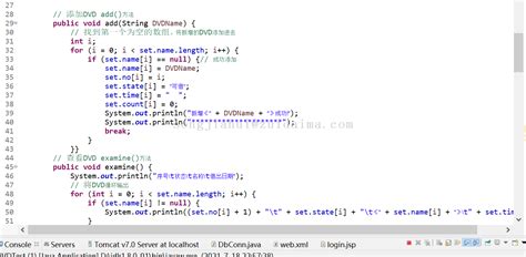 Java控制台dvd管理系统 代码 最代码