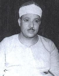 Sourate Al Baqara Récitée Par Abdelbasset Abdessamad Al Moshaf Al
