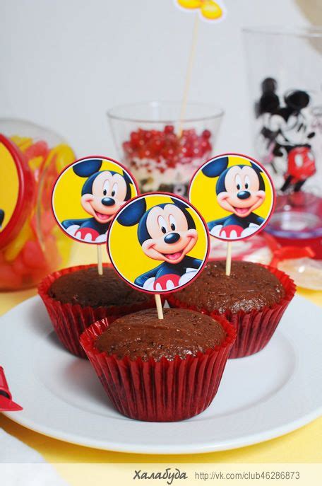 Mickey Mouse Candy Bar