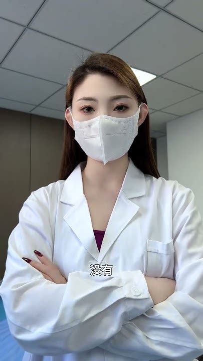 这比啥药都好使 护士 学医的女孩子 医院趣事 佳柠 Youtube