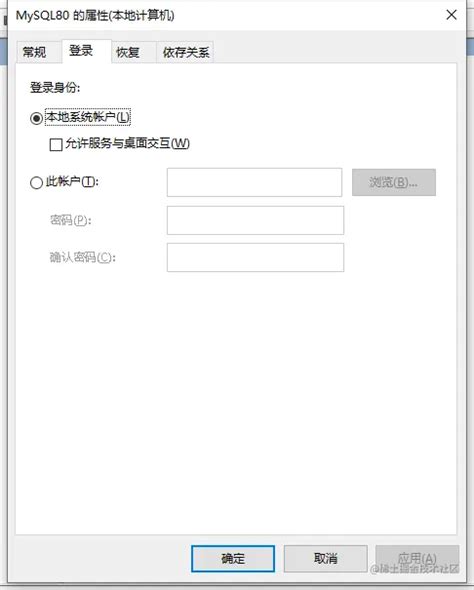 unity实用功能之unity连接mysql数据库（一）在开发过程中难免会有大量的数据需要存储，读取。比如账号信息，学生 掘金