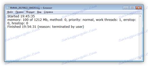 Завантажити Rightmark Memory Analyzer безкоштовно на компютер