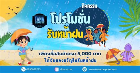 Notebook Notebook Laptop ขายโน๊ตบุ๊ค มือสอง กรุงเทพ