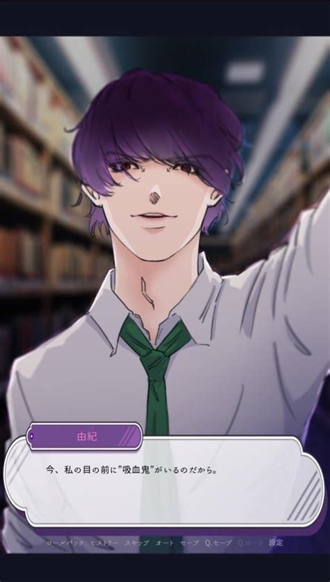 Working On A Short Vn Working Title “my Classmate Is A Vampire” Jp