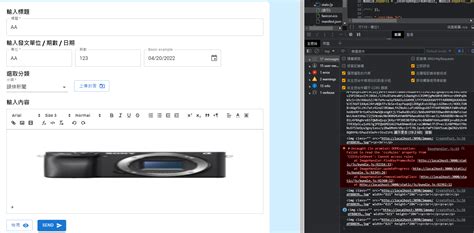 React Quill Upload Edit Quill Error · Issue 33 · Nvt Akquill Upload · Github