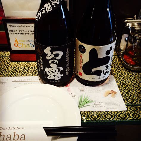 写真 Thai Kitchen Chaba