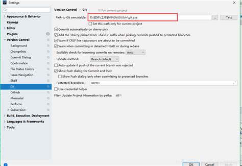 解决idea提示 Can Not Run Git 问题couldnt Install Git Csdn博客