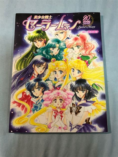 Sailor Moon 20th Anniversary Book All About Sailor Moon Anime Manga