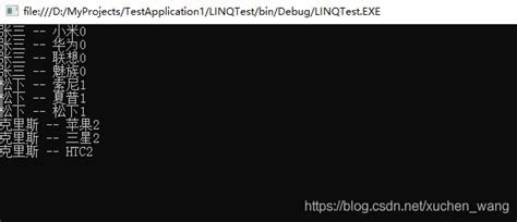 C中ienumerable Select、selectmany的简单使用ienumerable Select Csdn博客