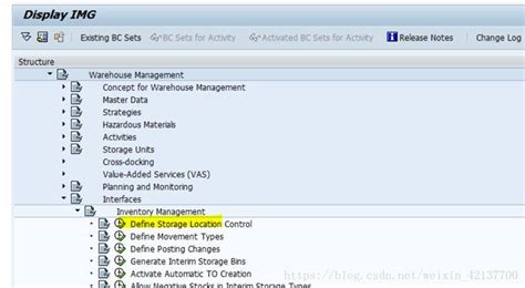 sap wm storage location reference在项目实践中的使用 sap wm 配置 storage location