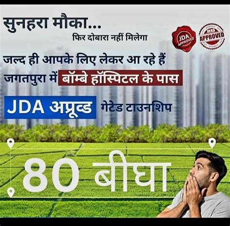 Saudagar Investments On Linkedin The Most Awaited Projectcoming Soon