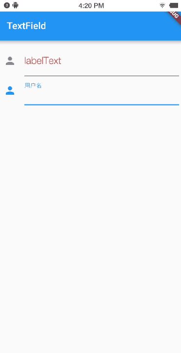 Flutter文本输入框textfield属性（inputdecoration、textinputaction、inputformatters