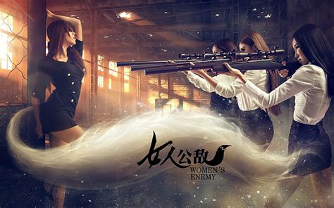 Hd Wallpaper Zhao Yihuan Chinese Sexy Beauty Photo Hd Wallpaper Womens Enemy Wallpaper