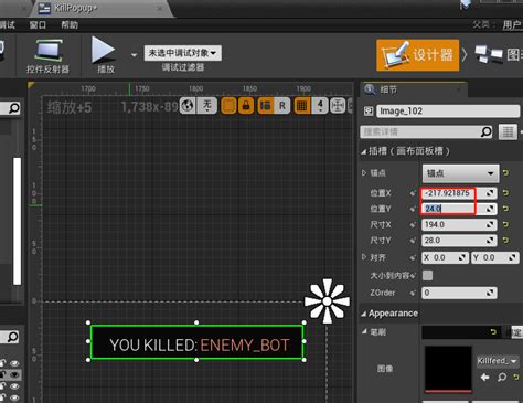 【ue4 第一人称射击游戏】32 添加击杀ai的提示功能（使用到控件蓝图的动画功能） ue4 fps ai csdn博客