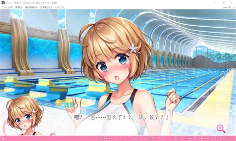 吹弹！丰盈！波涛汹涌！超色情app学园！（炎孕新系列第二弹）（pc和krkr双端） Acgcbk