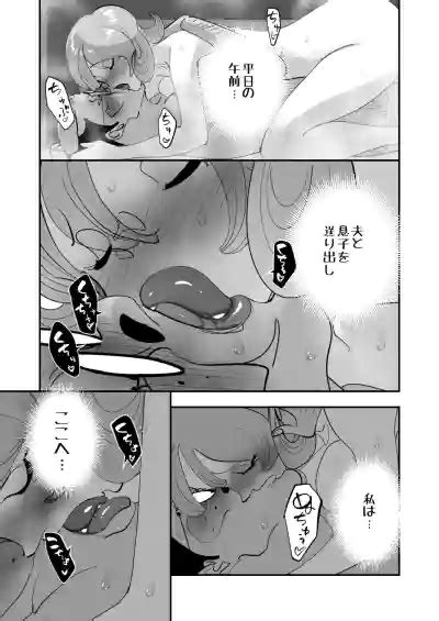 Home In Hitozuma Mushoku No Kimo Otoko Ni Part O Yamesaserare Hiruma