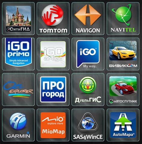 Выбираем GPS навигаторы для автомобиля | AUTO-GL.ru
