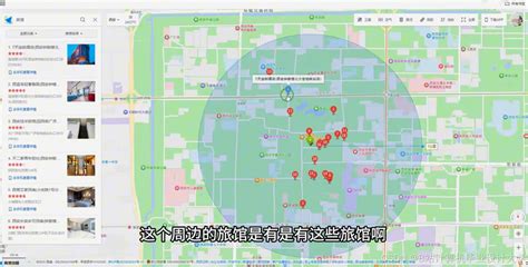 计算机大数据毕业设计知识图谱 neo4j 大语言模型 llm 的图检索增强 graphrag 的旅游推荐系统 旅游可视化 大数 据毕设 源码