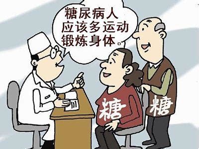 燃烧我的卡路里丨糖尿病跑友的正确运动方式