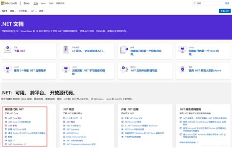 Net Core之初识及webapi的简单使用和发布wpf Webapi发布和布署 Csdn博客