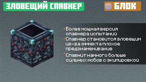 Скачать Майнкрафт ПЕ 1 21 40 25 на Телефон Бесплатно Minecraft Pe 1 21