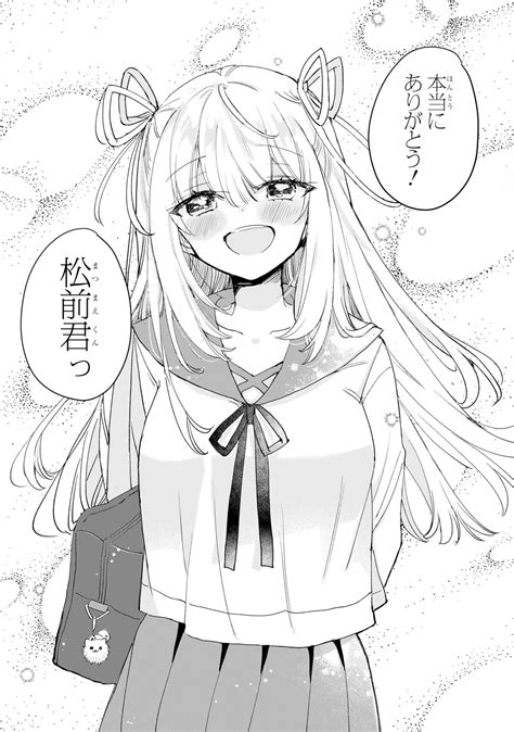 Sailor Collar Danbooru