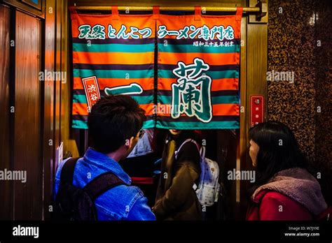 Tokyo Japan May 12 2019 Ichiran Ramen Is A Popular Ramen In Japan