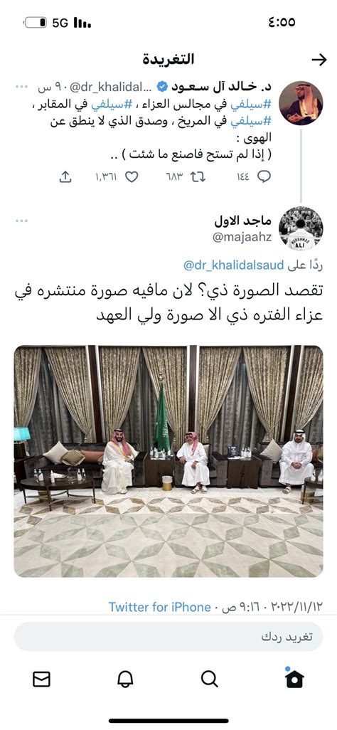 سَ سِ سُ On Twitter قلب الطاولة عليه Trm3jibtv4 Twitter