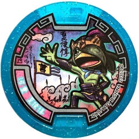 Faux Kappa Yokai Watch Medals Yo Kai Anime Toy Japan Bandai Specter