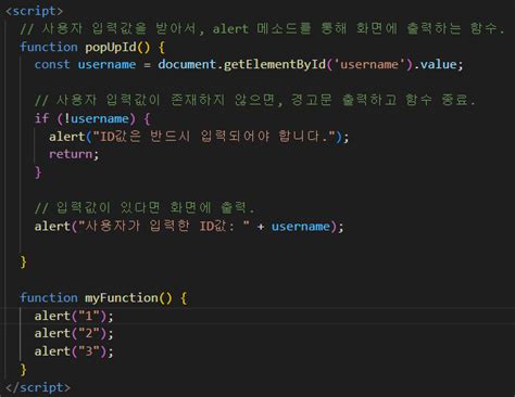 Day 07 Css 개념 적용법 Javascript 개념 기초사용법 코드너리