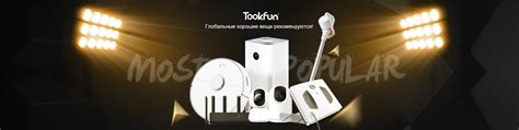 Tookfun | В Tookfun мы нацелены на то чтобы помочь вам сделать свой ...