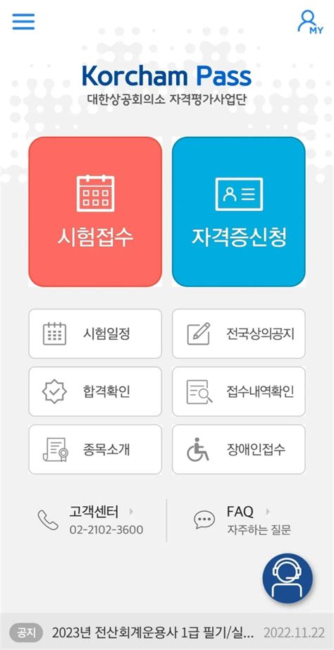 워드프로세서 필기 독학 합격후기접수 공부법 시험장 네이버 블로그
